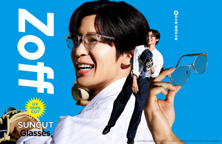 Snow Man 目黒蓮「Zoff」CM！着用した同種サングラス販売！パネル、フラッグ、ポスターなど掲出場所掲載 | News Lounge